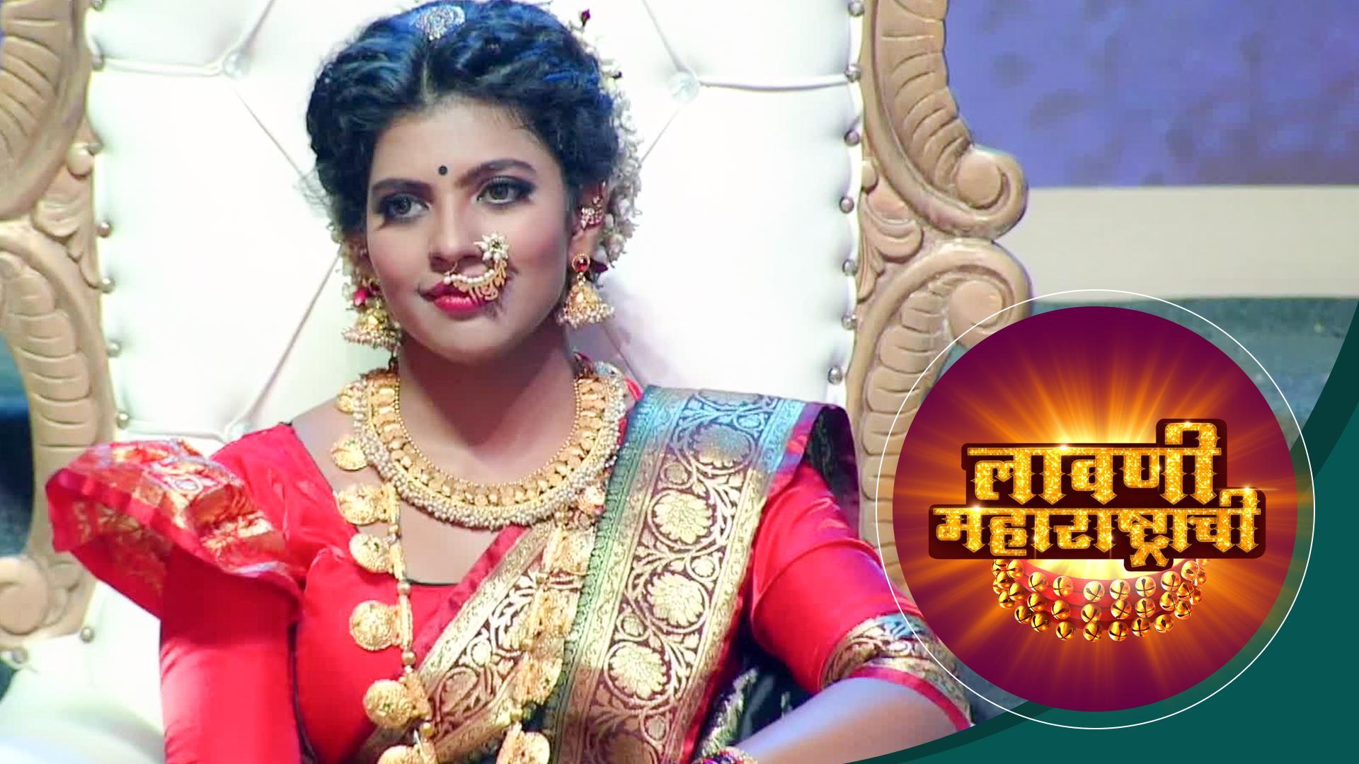 Watch lavani-maharashtrachi only on Watcho