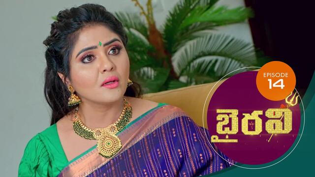 Watch Bhairavi (Episode ) Telugu serial online | Sun NXT