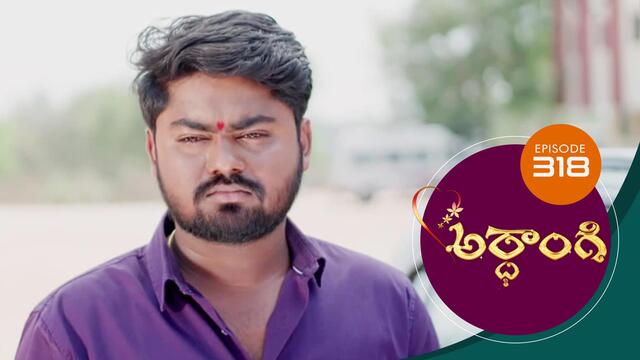Watch Ardhangi (Episode ) Telugu serial online | Sun NXT