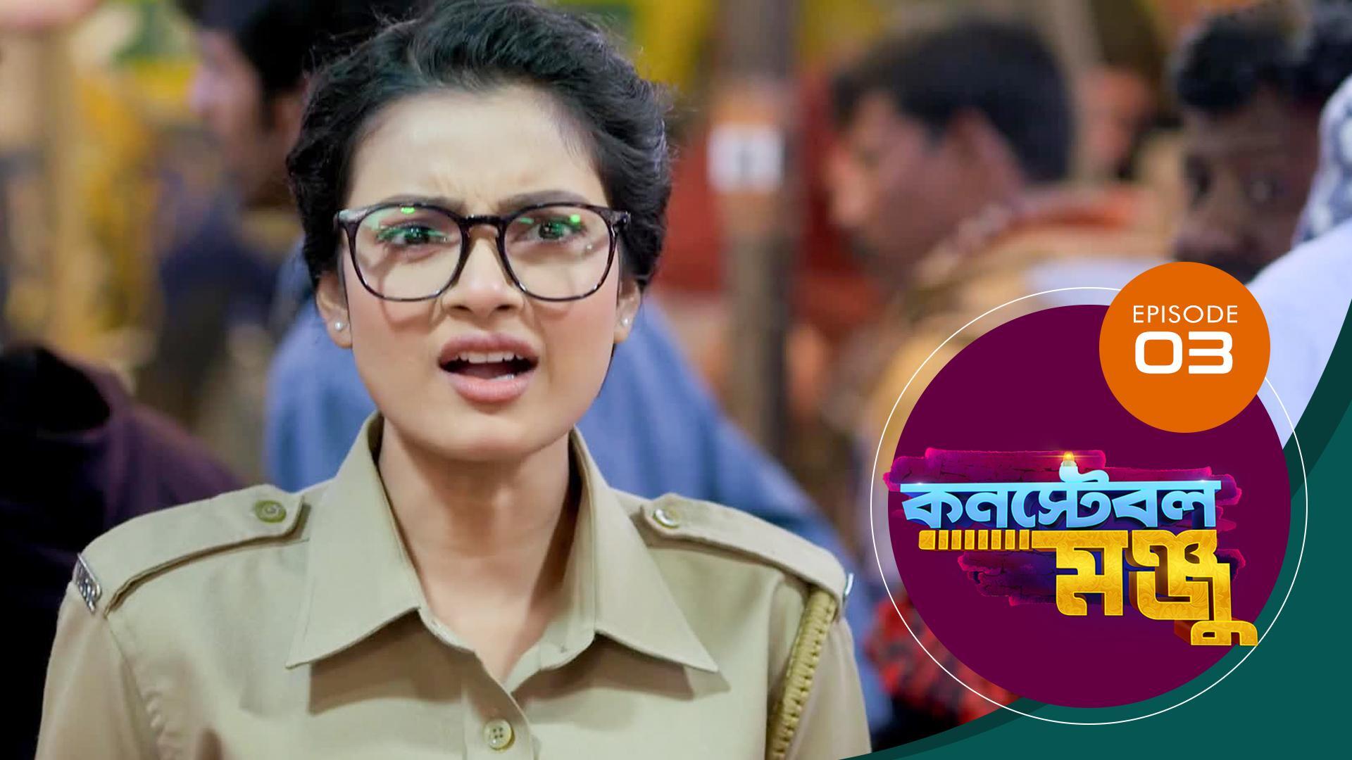Watch constable-manju-bengali only on Watcho