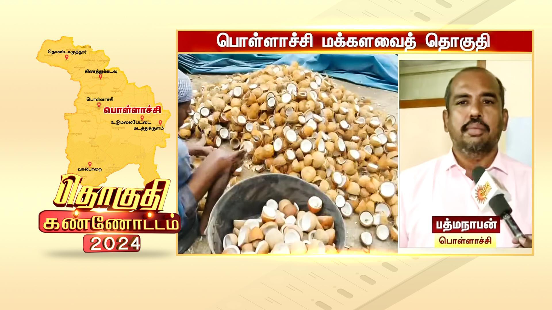 Watch thokuthi-kannottum-2024 only on Watcho