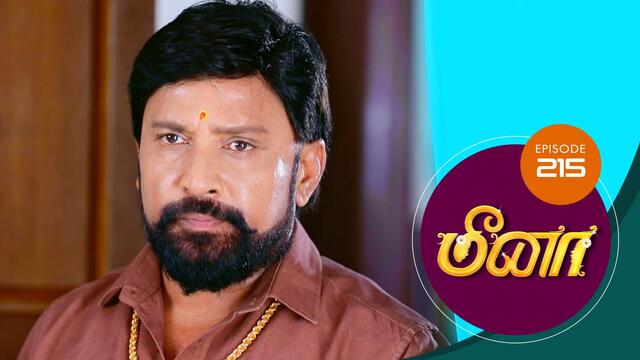 Watch Meena (Episode ) Tamil serial online | Sun NXT