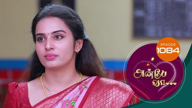 Watch Anbe Vaa (Episode ) Tamil serial online | Sun NXT