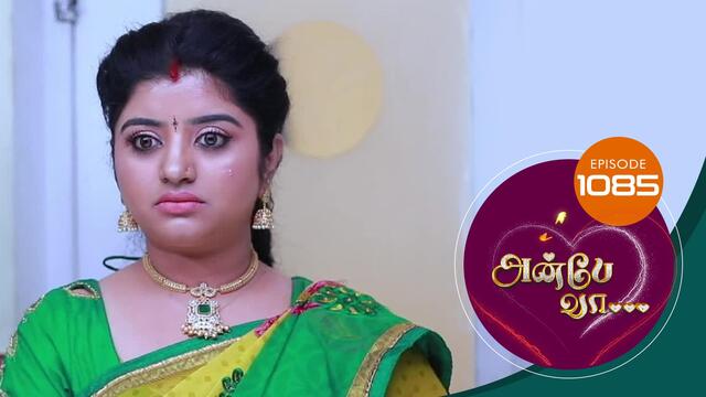 Watch Anbe Vaa (Episode ) Tamil serial online | Sun NXT