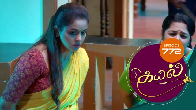 Watch Kayal (Episode ) Tamil serial online | Sun NXT
