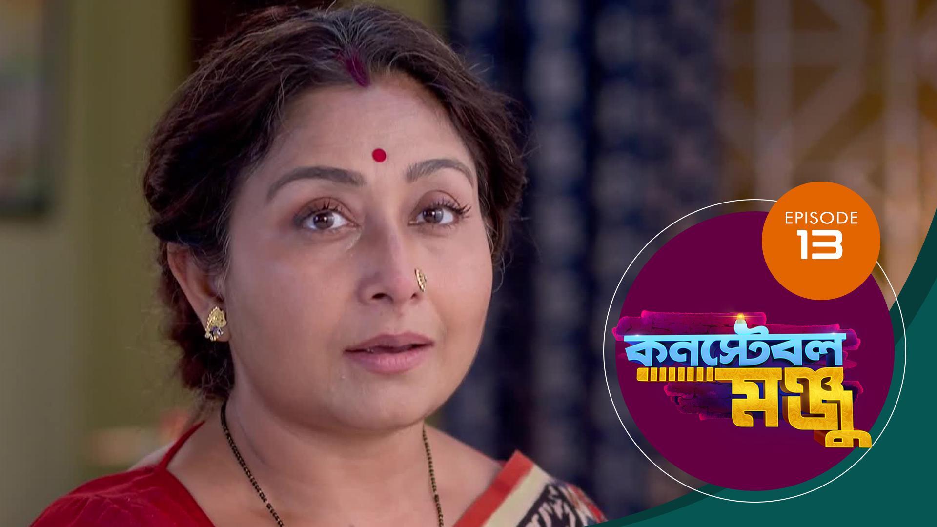 Watch constable-manju-bengali only on Watcho