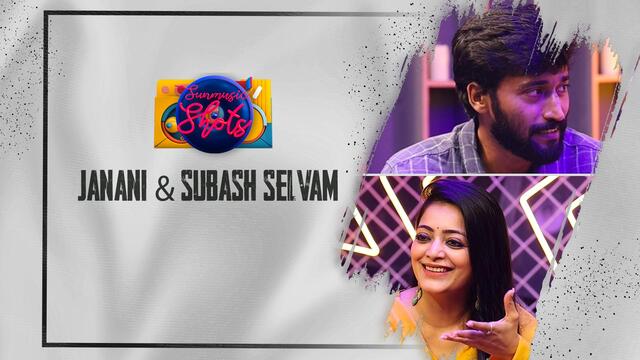 Watch Sun Music Shots - Janani & Subash Selvam Talk Show Show Online | Sun NXT
