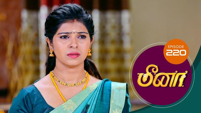 Watch Meena (Episode ) Tamil serial online | Sun NXT