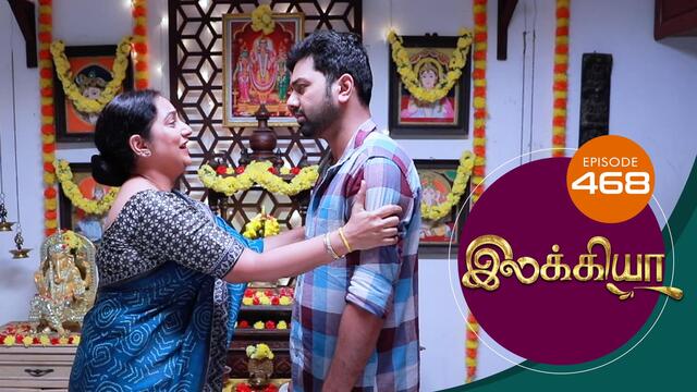 Watch Ilakkiya (Episode ) Tamil serial online | Sun NXT