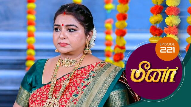 Watch Meena (Episode ) Tamil serial online | Sun NXT