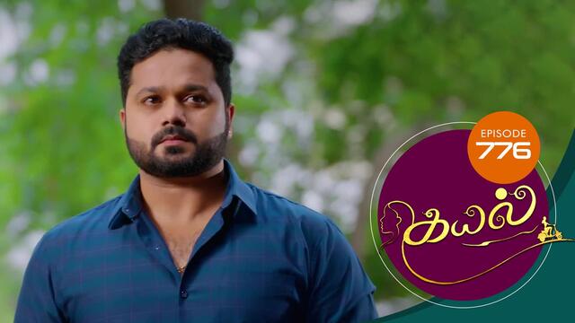 Watch Kayal (Episode ) Tamil serial online | Sun NXT