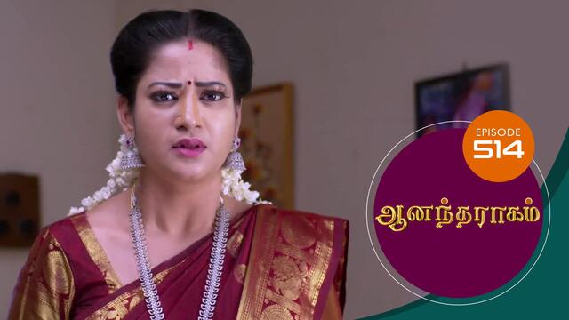 Watch Anandha Ragam (Episode ) Tamil serial online | Sun NXT