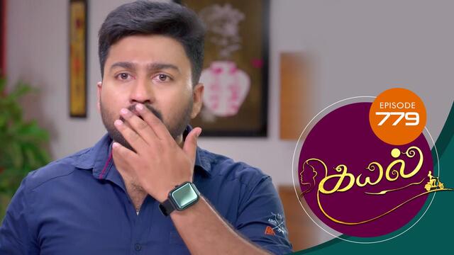 Watch Kayal (Episode ) Tamil serial online | Sun NXT
