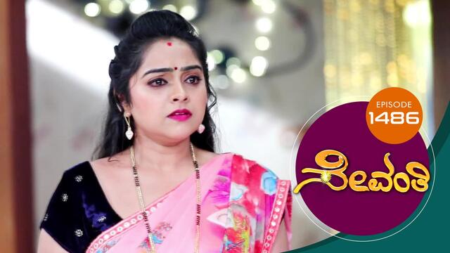 Watch Sevanthi (Episode ) Kannada serial online | Sun NXT