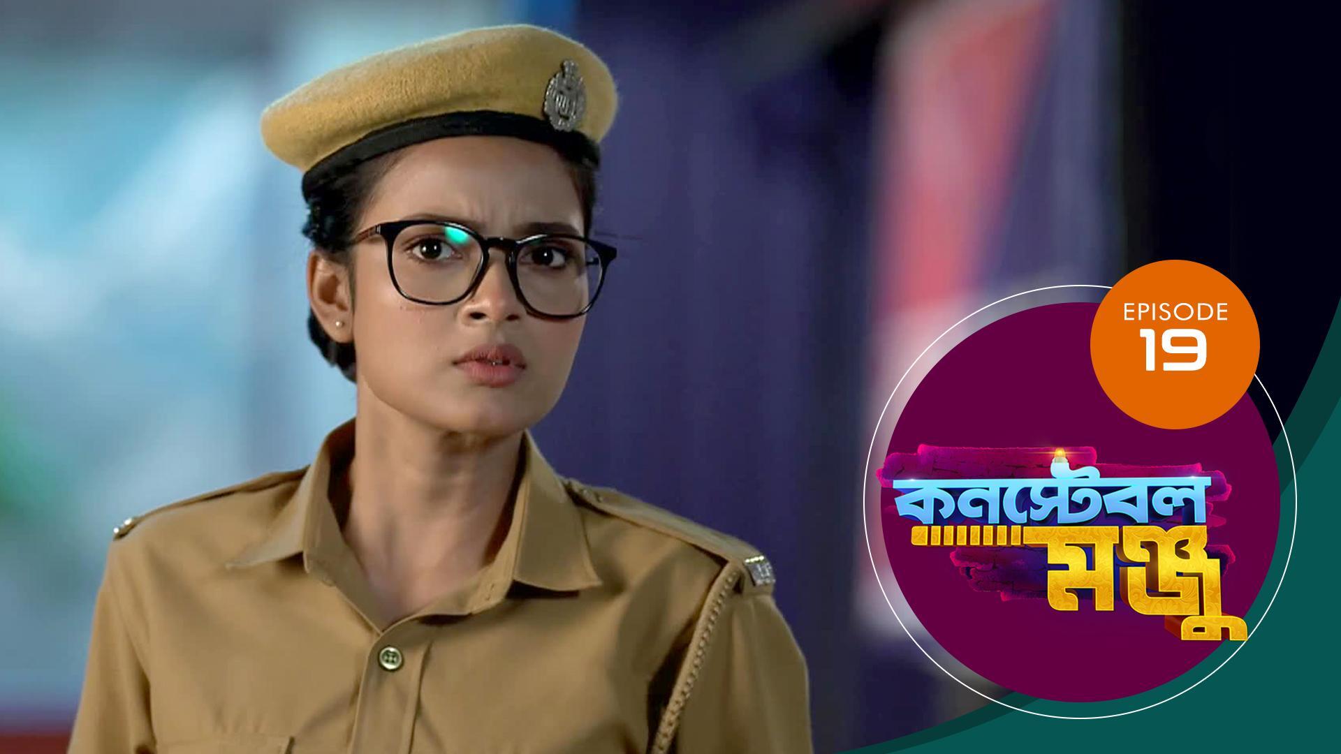 Watch constable-manju-bengali only on Watcho