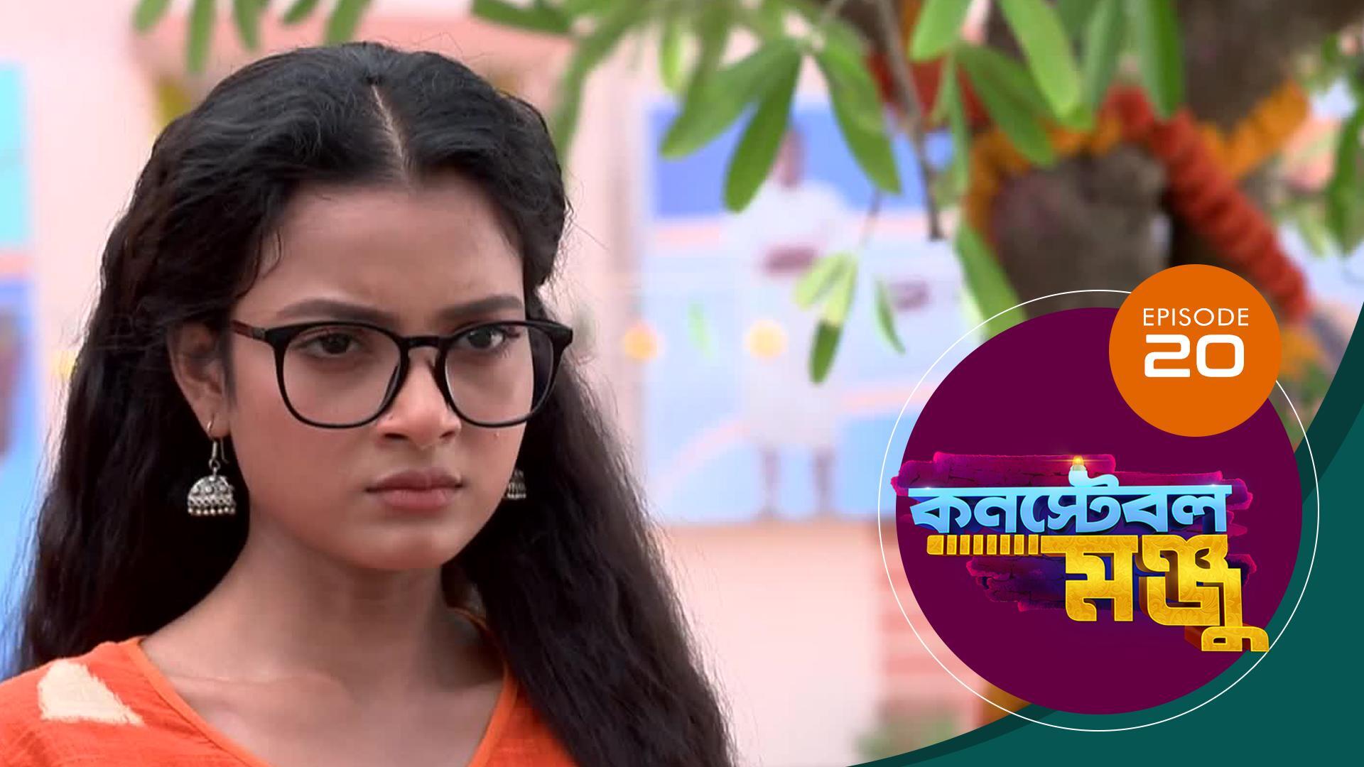 Watch constable-manju-bengali only on Watcho