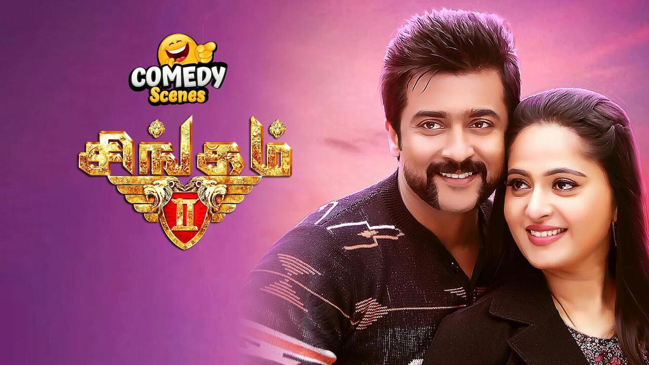 Singam 2 Songs