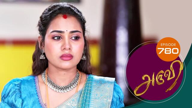 Watch Aruvi (Episode ) Tamil serial online | Sun NXT