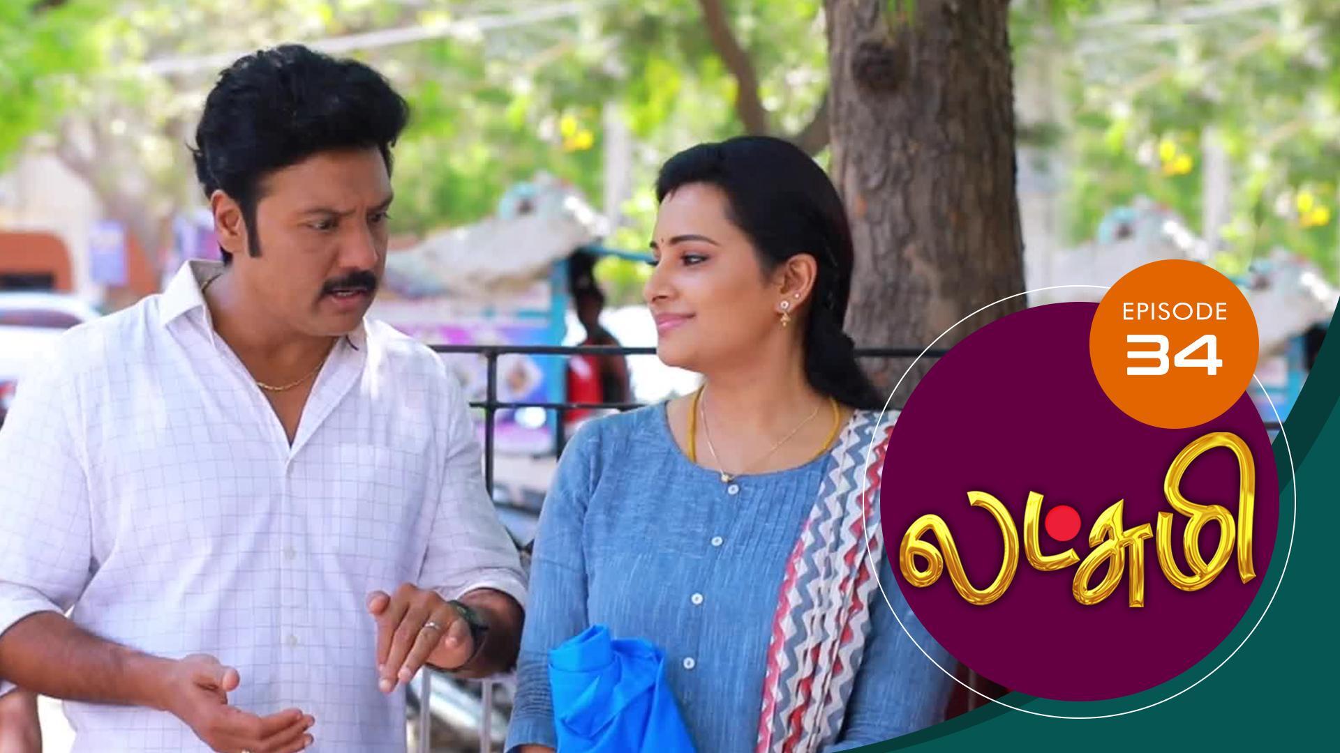 Watch lakshmi-1 only on Watcho