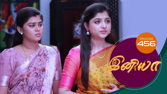 Watch Iniya (Episode ) Tamil serial online | Sun NXT