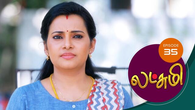 Watch Lakshmi (Episode ) Tamil serial online | Sun NXT