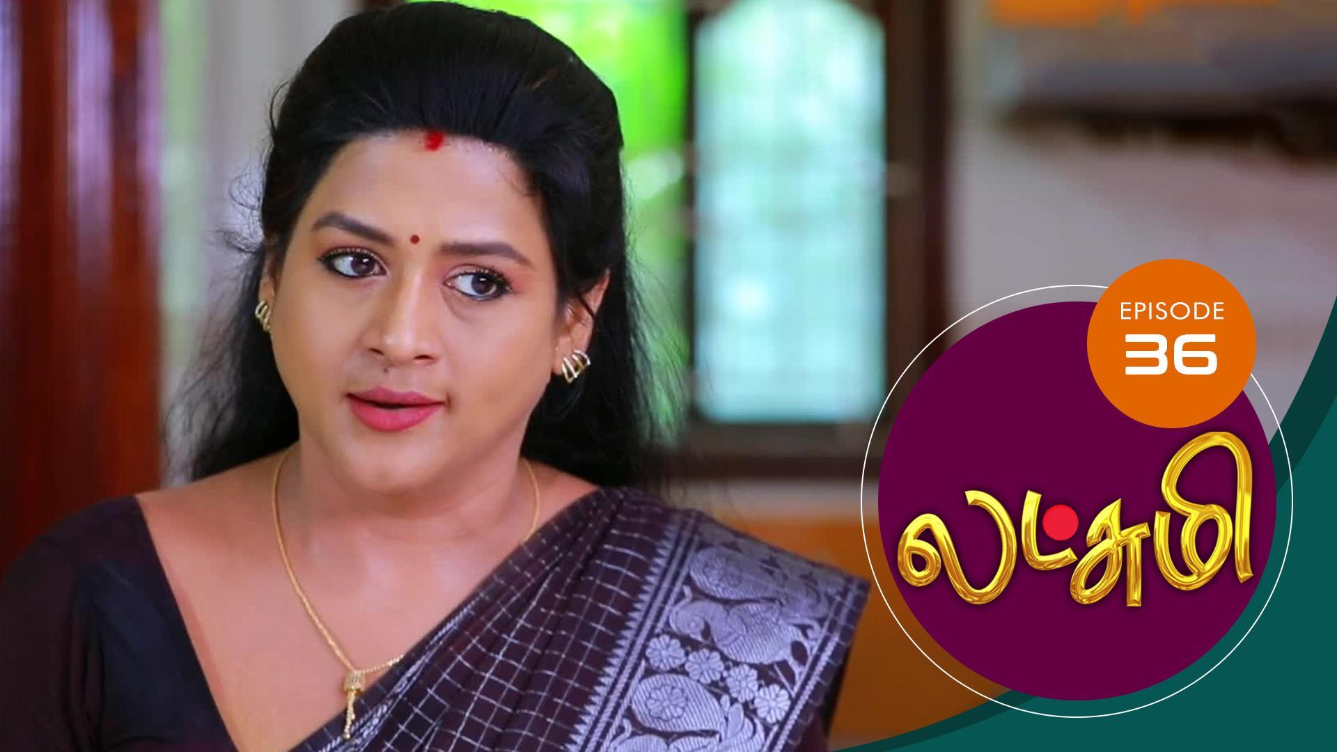 Watch lakshmi-1 only on Watcho