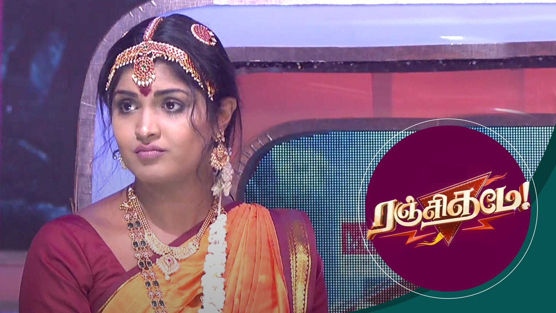 Watch ranjithame-season-3 only on Watcho