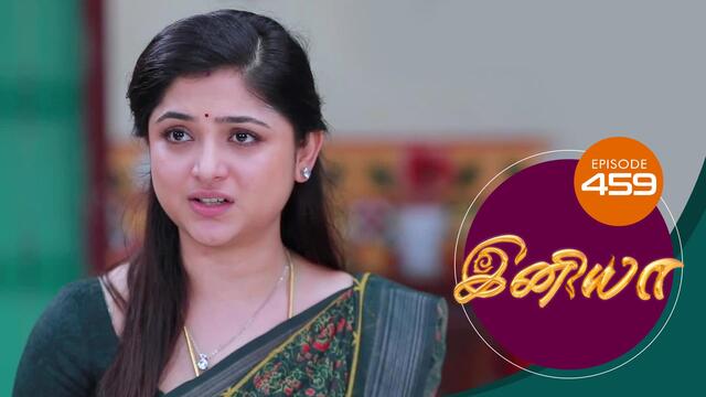 Watch Iniya (Episode ) Tamil serial online | Sun NXT