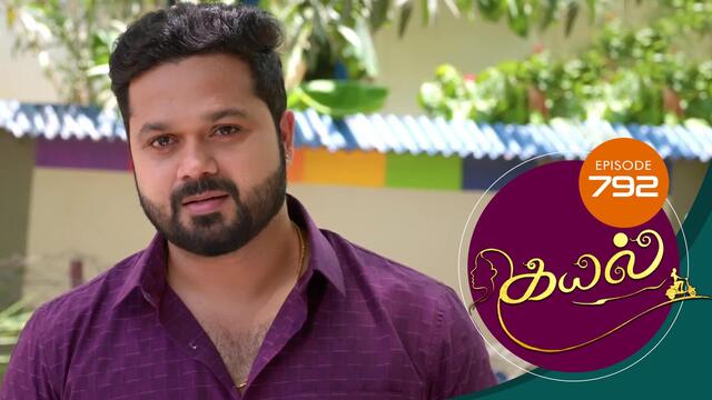 Watch Kayal (Episode ) Tamil serial online | Sun NXT