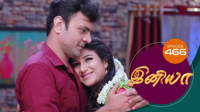 Watch Iniya (Episode ) Tamil serial online | Sun NXT