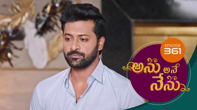 Watch Anu Ane Nenu (Episode ) Telugu serial online | Sun NXT