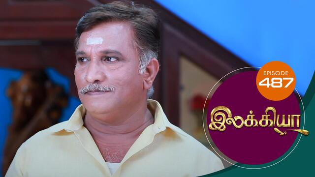 Watch Ilakkiya (Episode ) Tamil serial online | Sun NXT