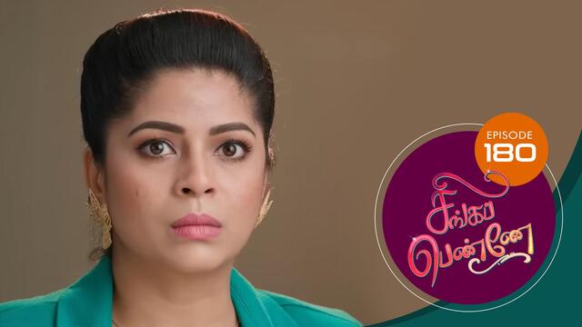 Watch Singappenne (Episode ) Tamil serial online | Sun NXT