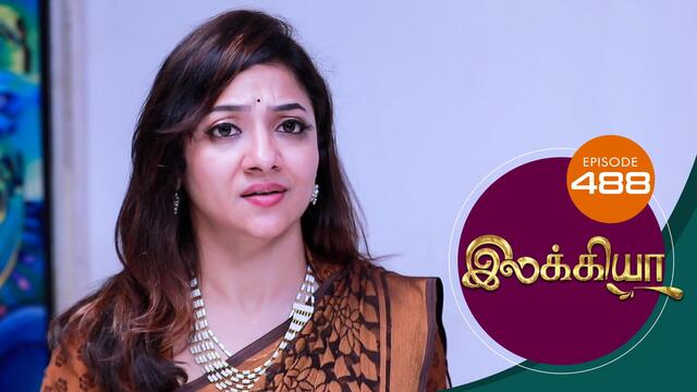 Watch Ilakkiya (Episode ) Tamil serial online | Sun NXT