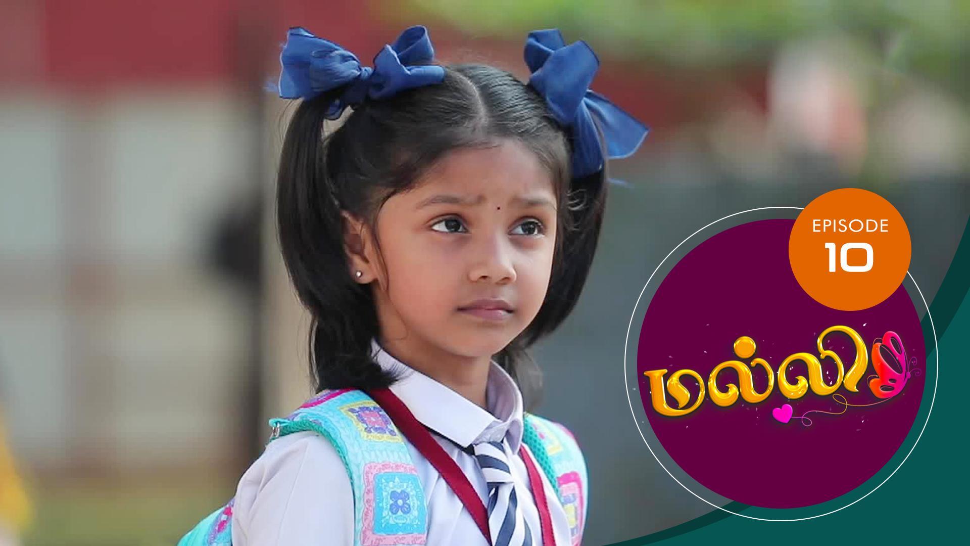Watch malli only on Watcho