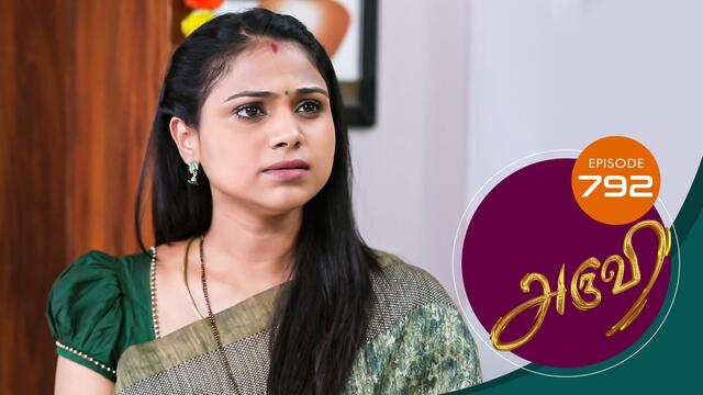 Watch Aruvi (Episode ) Tamil serial online | Sun NXT