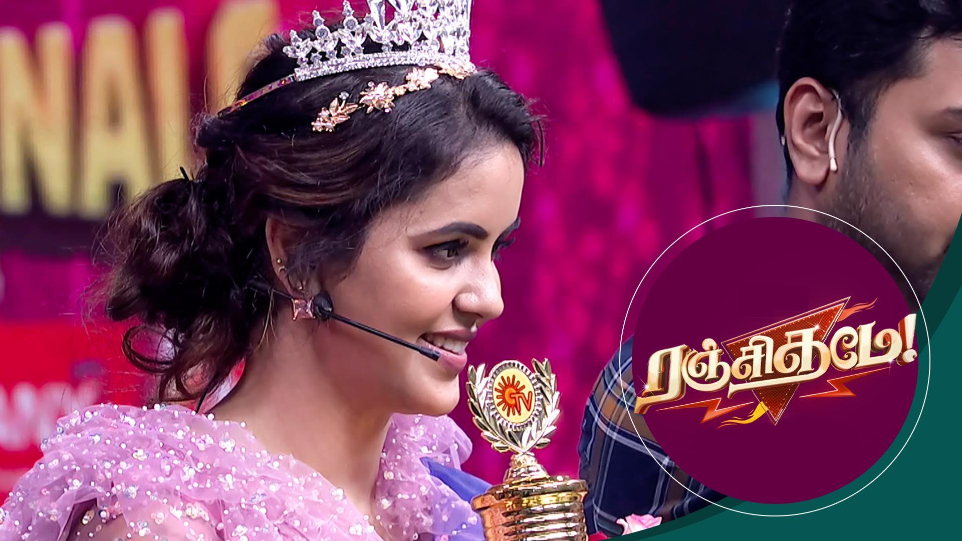 Watch ranjithame-season-3 only on Watcho