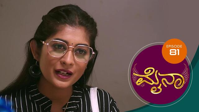 Watch Myna (Episode ) Kannada serial online | Sun NXT