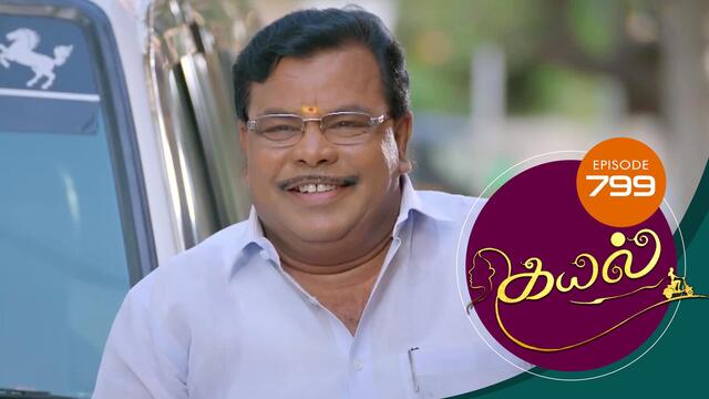 Watch Kayal (Episode ) Tamil serial online | Sun NXT