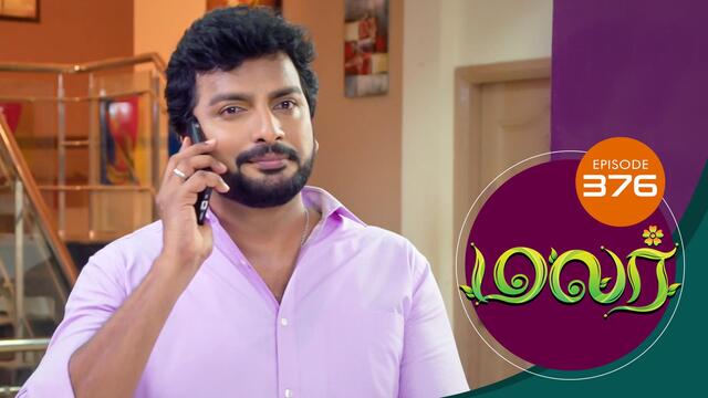 Watch Malar (Episode ) Tamil serial online | Sun NXT