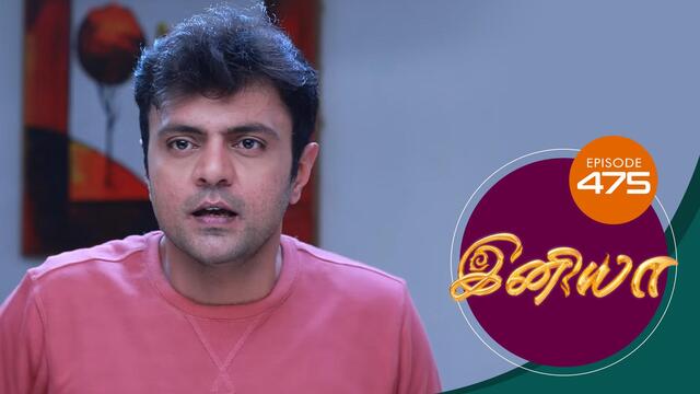 Watch Iniya (Episode ) Tamil serial online | Sun NXT