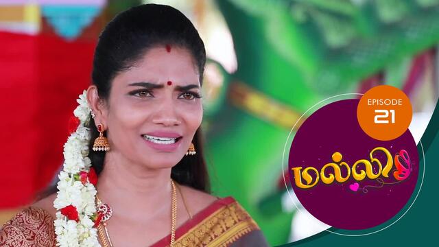 Watch Malli Tamil (Episode ) Tamil serial online | Sun NXT