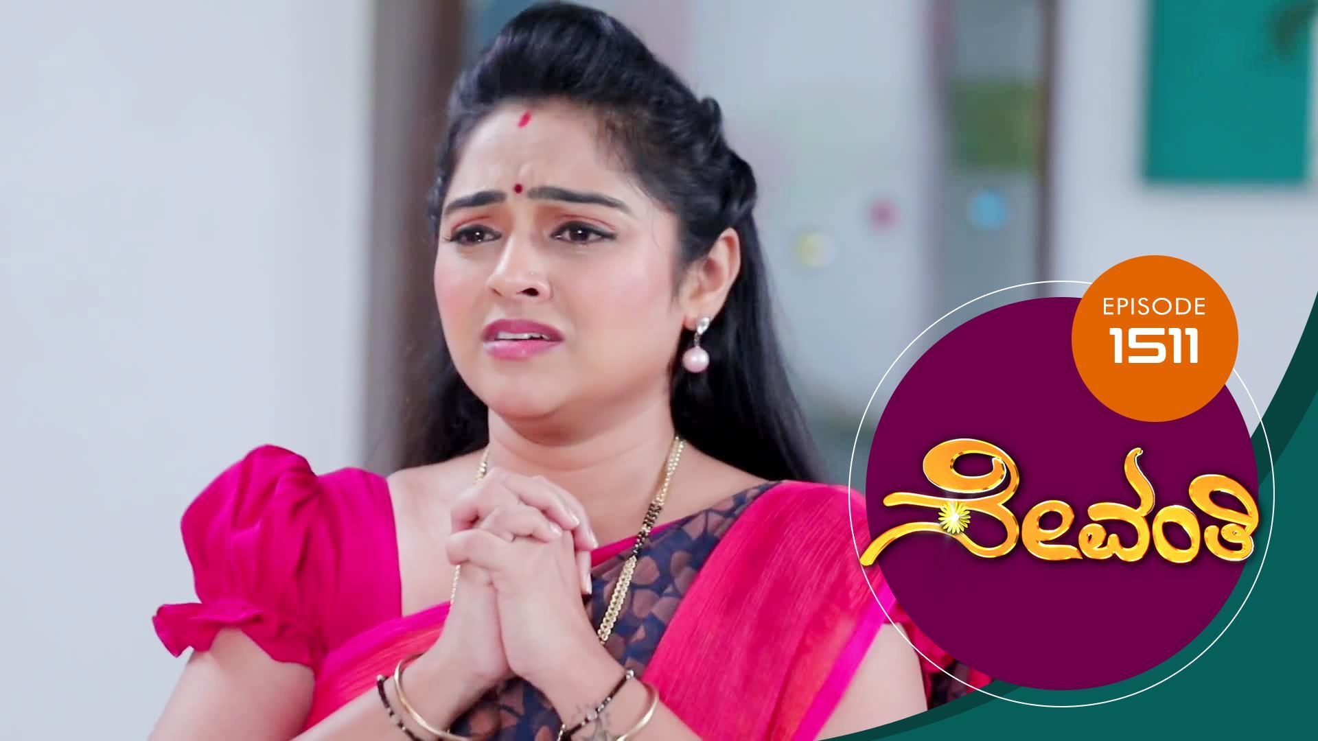 section/sunnxt-video -Watcho