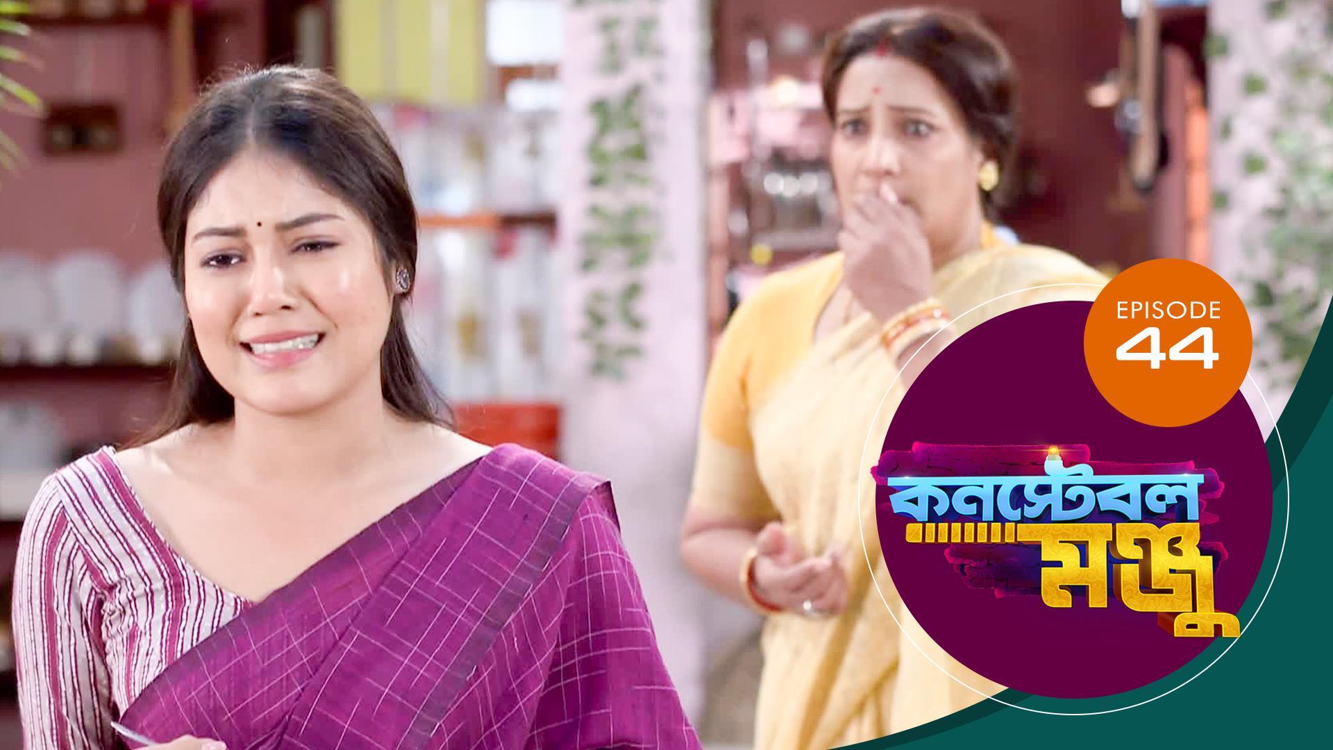 Watch constable-manju-bengali only on Watcho