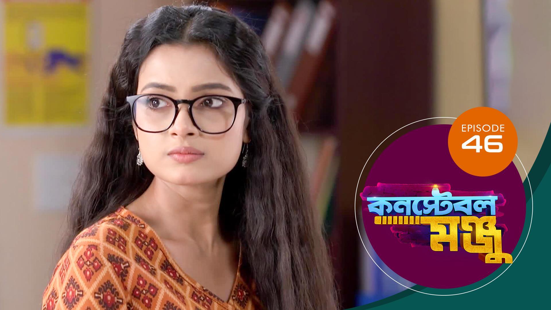 Watch constable-manju-bengali only on Watcho