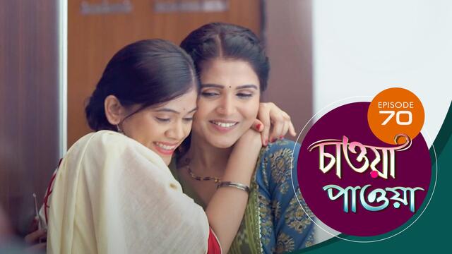 Sun NXT - Watch Movies Online, Watch TV Shows, News Online