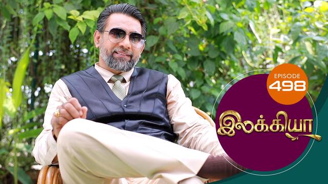 Watch Ilakkiya (Episode ) Tamil serial online | Sun NXT