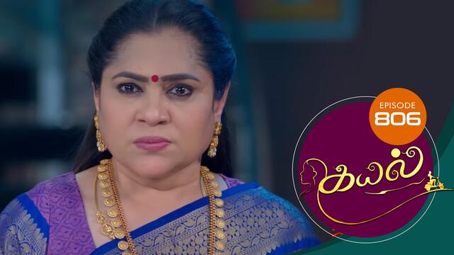 Watch Kayal (Episode ) Tamil serial online | Sun NXT