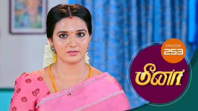 Watch Meena (Episode ) Tamil serial online | Sun NXT