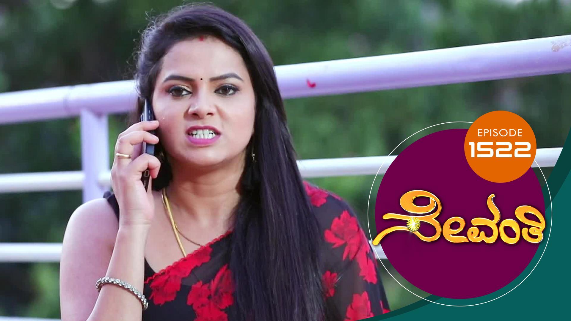 section/latest-episodes-sun-nxt -Watcho